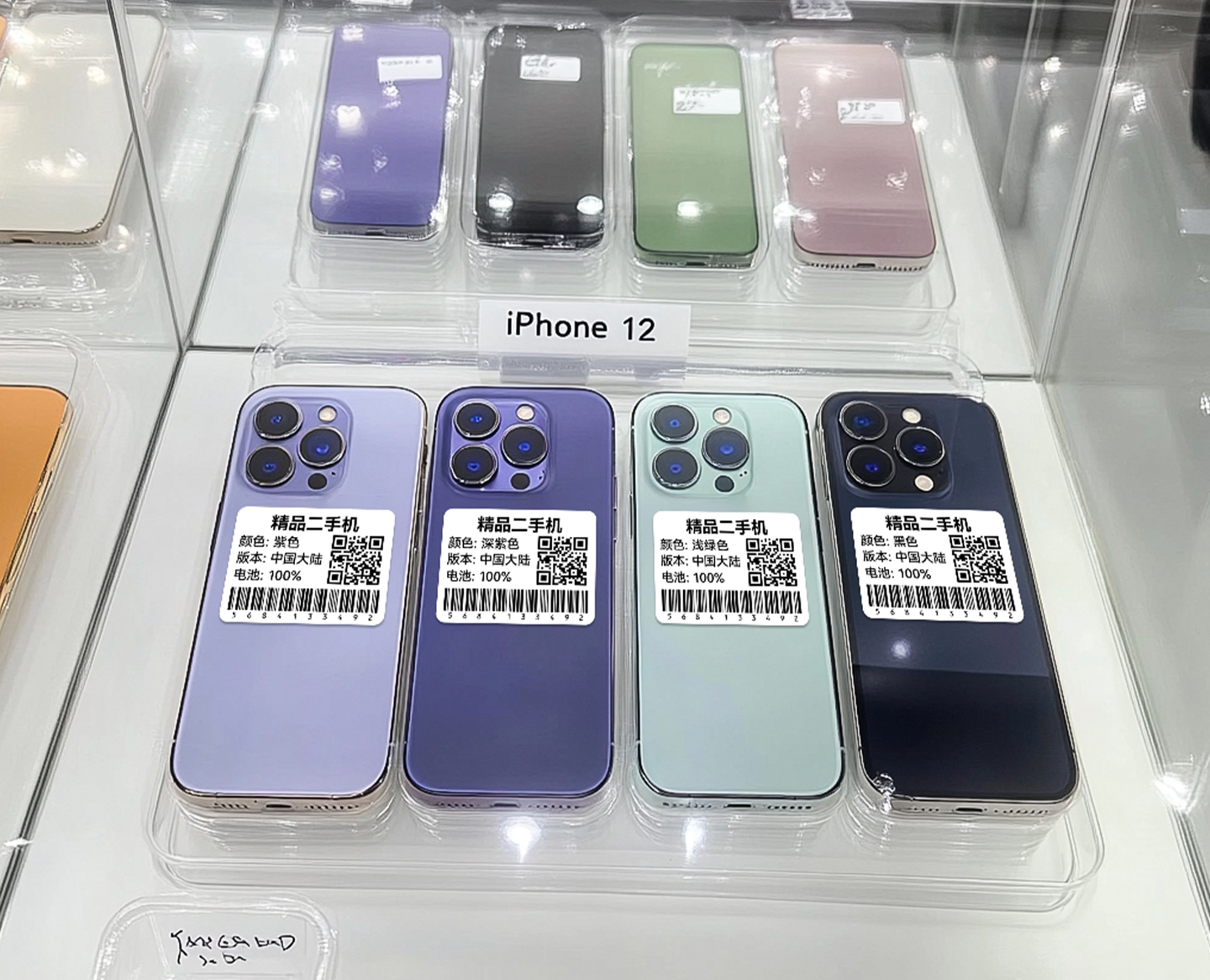 NIIMBOT精臣-让物的管理更简单